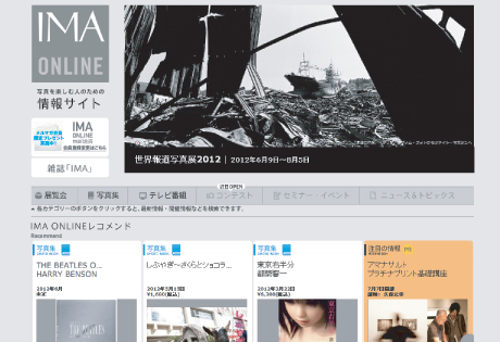 IMA ONLINE: MOTORRAD ASAHIKAWA Official Blog